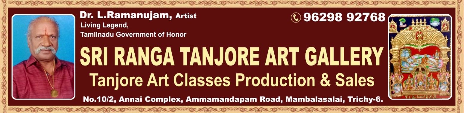 Sri Renga Tanjore Art Gallery